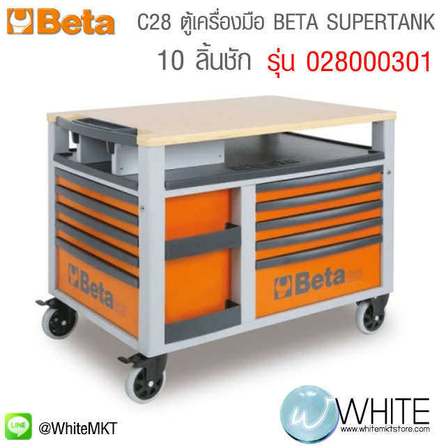 C28 ตู้เครื่องมือ BETA SUPERTANK – 10 ลิ้นชัก รุ่น 028000301 ยี่ห้อ ...
