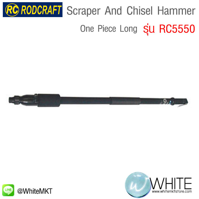 Scraper And Chisel Hammer รุ่น RC5550 One Piece Long Handle ยี่ห้อ ...