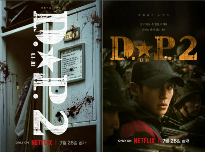 Netflix vs Disneyplus, 「D.★P. season 2 (DP2) 」 cast Info (ft. Plot & Instagram) - Blog to strike ...