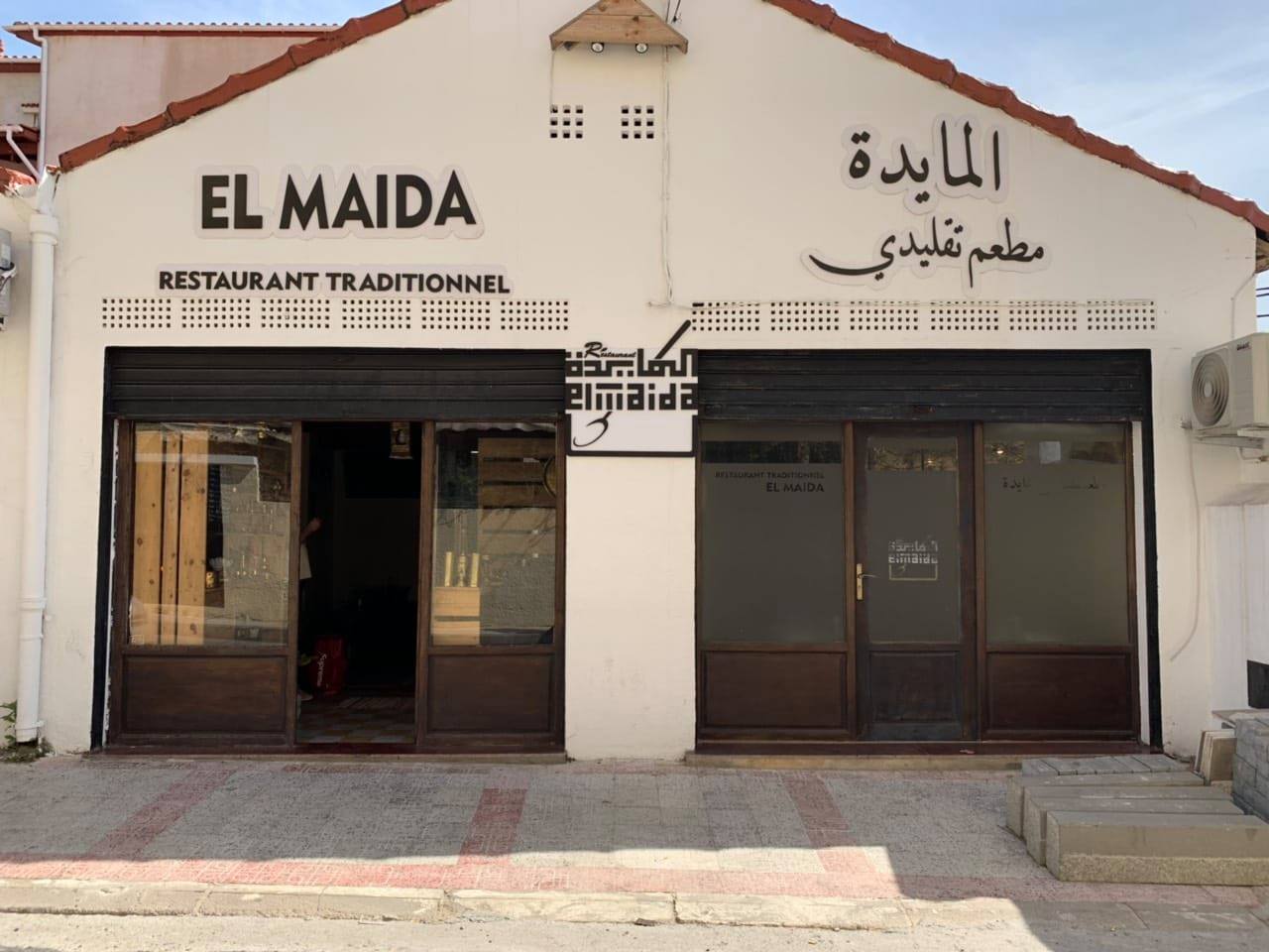 El Maîda | - Guide Algérie | HARBA-DZ
