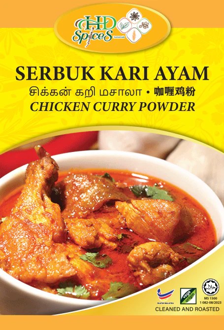 Premium Chicken Curry Powder Hd Spice