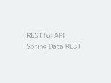 Restful Api Example With Spring Data Rest