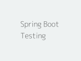 Spring Boot Mockito S Mock And Injectmock Example Of Testing Service