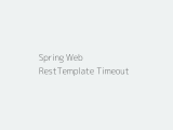 Spring Resttemplate Timeout