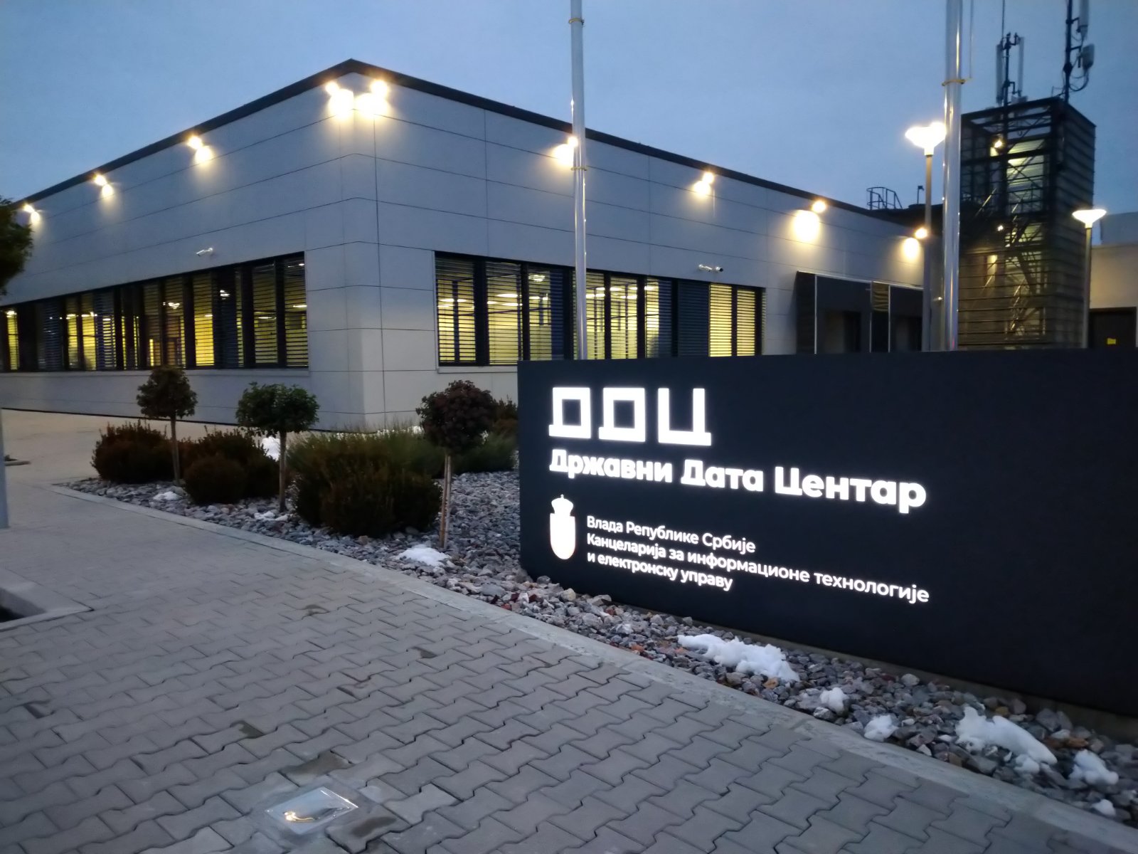 HelpDisc u poseti Data centru u Kragujevcu, 2. deo - HelpDisc