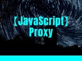 Javascript Proxy オブジェクトを理解する Continue