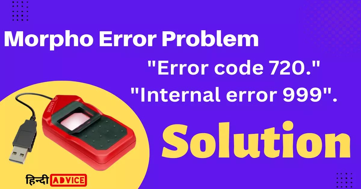 morpho-device-error-code-720-internal-error-999-solution