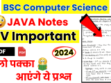 Bsc Computer Science Java Notes Pdf