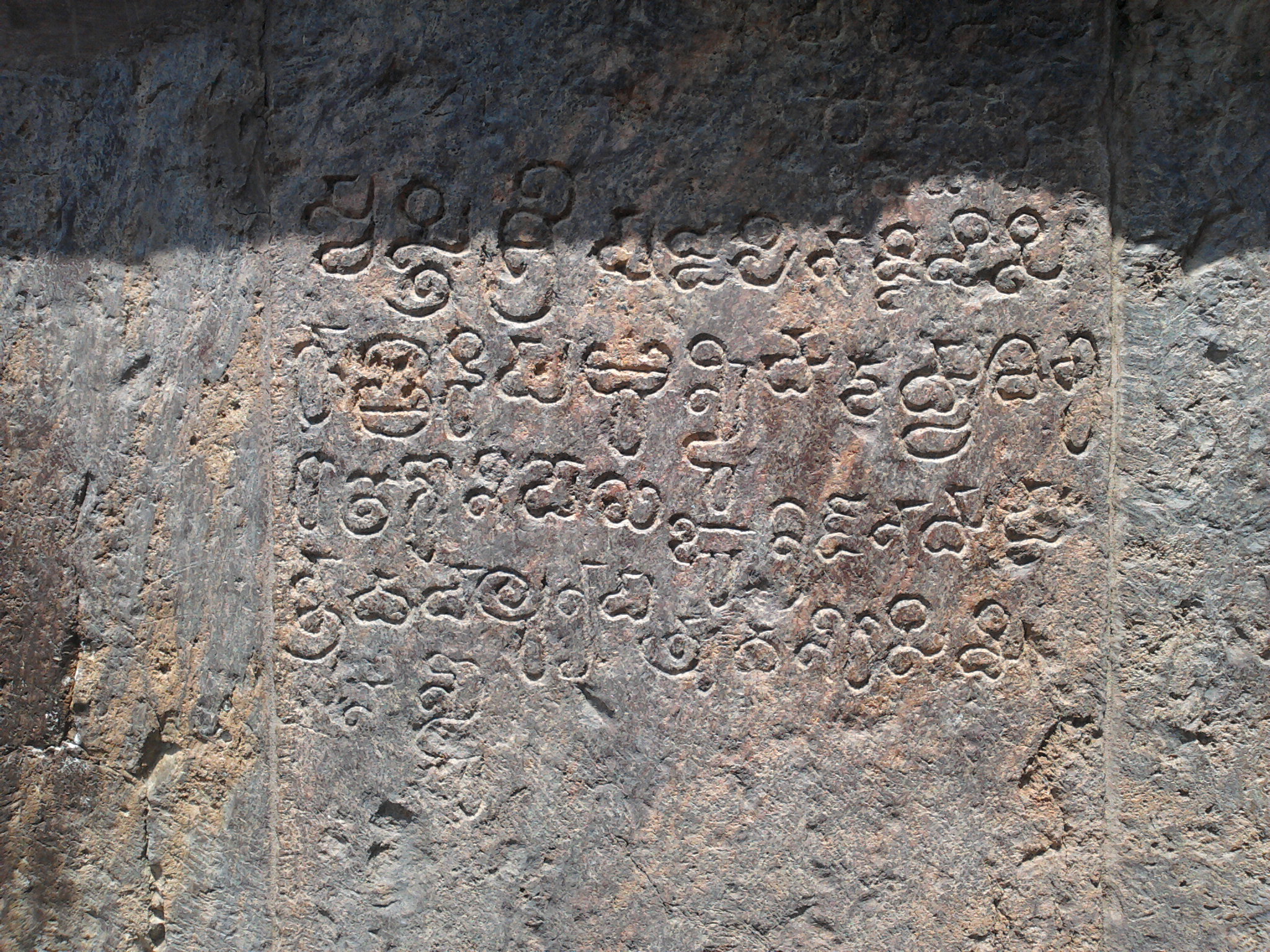 Ancient Temple Inscriptions | HinduPad