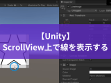 Unity Scrollview 使い方 Unity Scrollview Text Snero
