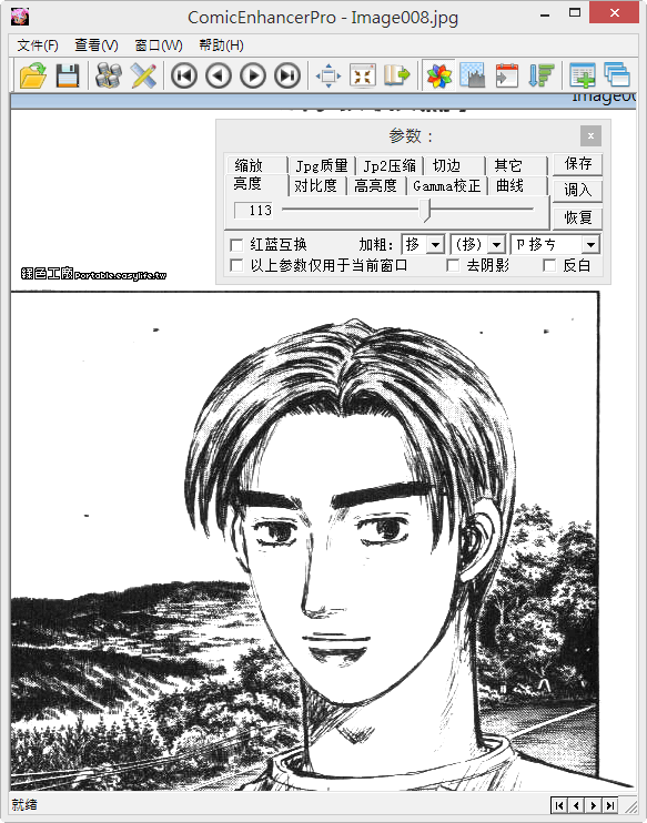 在Coco上探索精彩少女漫畫世界：霸總系、總裁、全職法師土豪等佳作推薦TDMediaTek Research :: 漫畫傳人