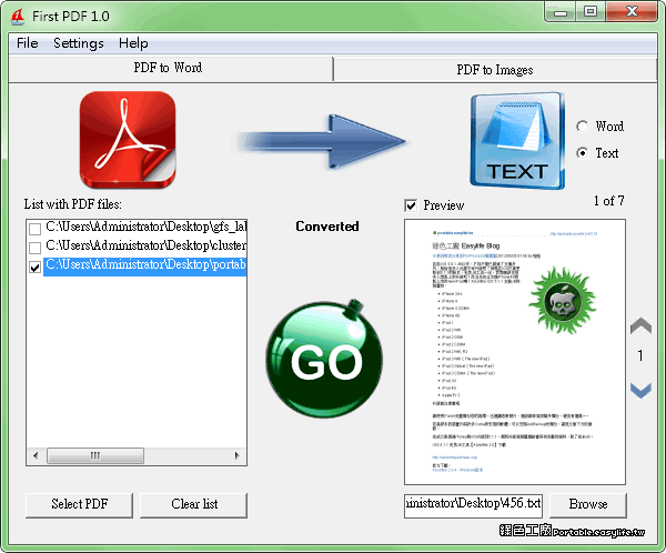限時免費 ApowerPDF 5.4.2.3 強大的 PDF 編輯器，年度 VIP 版本等你來拿！ :: 哇哇3C日誌