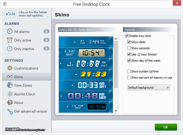 Dexclock 1.3 動態時鐘桌布，讓桌面不只好看更加有特色 :: 哇哇3C日誌