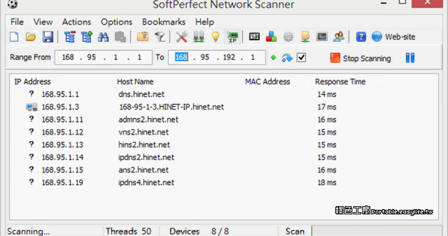 SoftPerfect Network Scanner 6.0.9 網路資源搜尋機 :: 哇哇3C日誌
