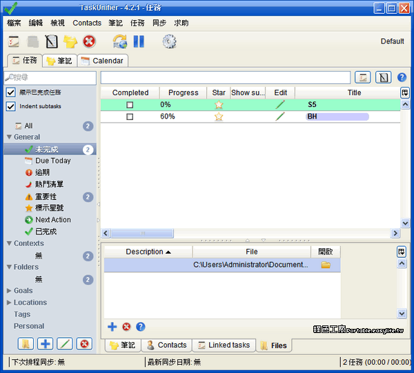 免費安裝 Office：Office 365 Taiwan、Office 2024 Mac 心得與 Microsoft Access 2024 下載免安裝 :: Office 秘技基地