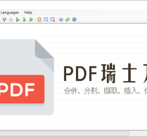 201809 :: 哇哇3C日誌