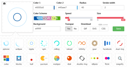 2025 Loading Gif 懶人包，推薦清單整理 :: 哇哇3C日誌