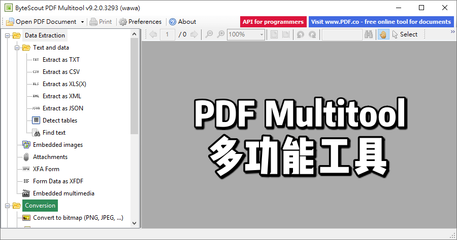 UnityPDF 1.0.10.0 瑞士刀等級 PDF 全方面工具，合併、分割、擷取、插入、保護等功能 :: 哇哇3C日誌