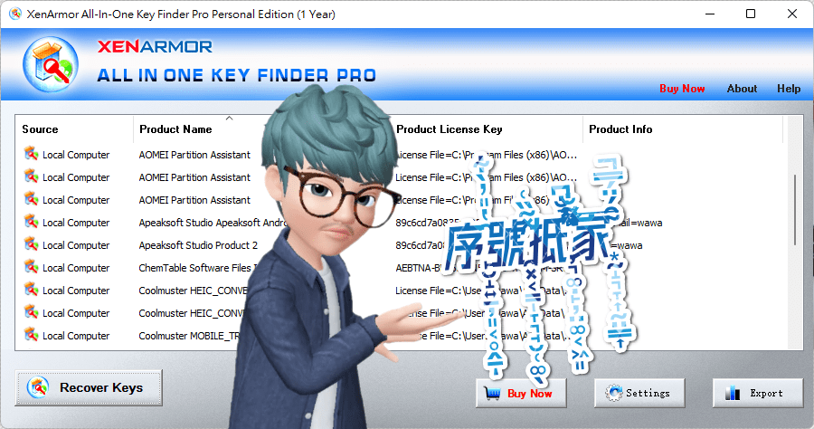 限時免費 All-In-One Key Finder Pro 2024 查看電腦中的所有軟體序號 :: 哇哇3C日誌