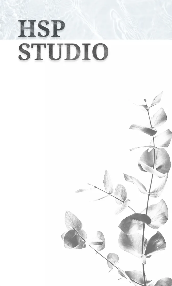 聯絡我們 - HSP Studio