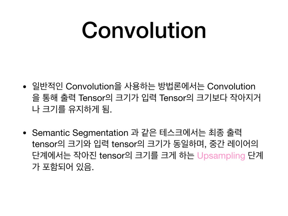 Upsampling: unpooling, deconvolution, transposed convolution – TensorMSA