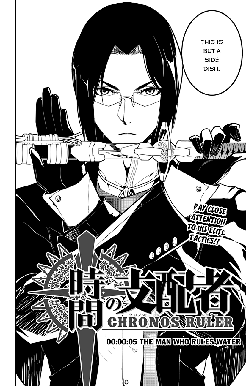 Update Chronos Ruler Chapter 05 [Eng] – Fallen Angels
