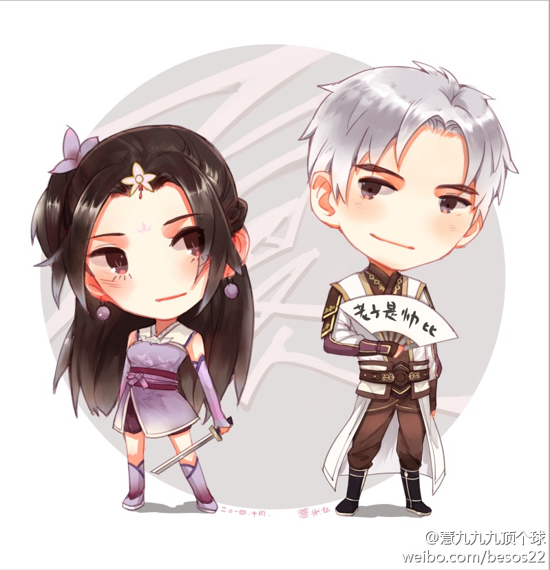 HGHCBLN | Chibi các nhân vật chính | Họa Giang Hồ chi Bất Lương Nhân