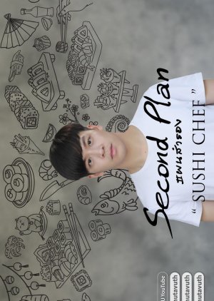 Second Plan Mydramalist