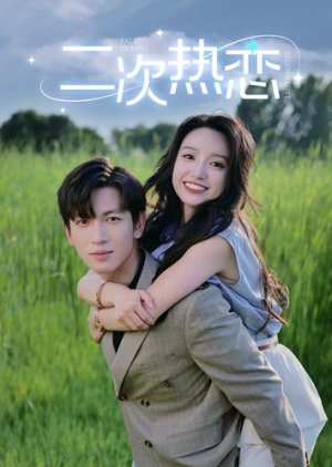 Second Chance At Love Mydramalist