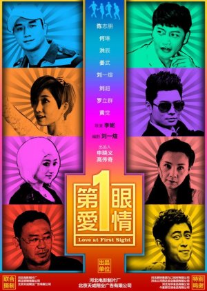 Love At First Sight 2014 Mydramalist