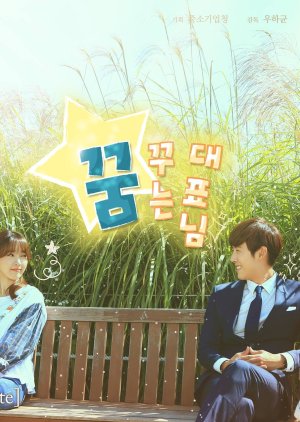 Dreaming Ceo Mydramalist