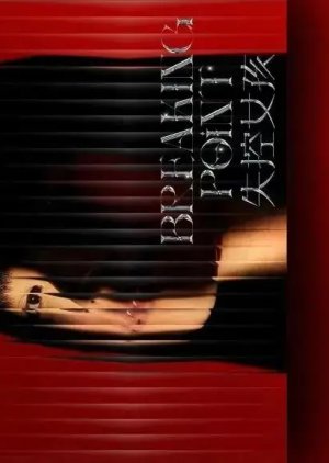 Breaking Point Mydramalist