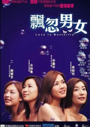 Love Is Butterfly Mydramalist
