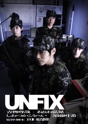 Unfix Mydramalist