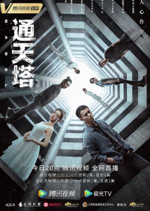 Babel 2022 Mydramalist