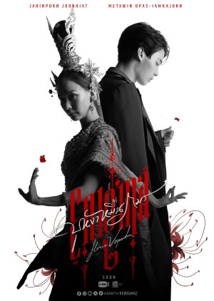 Enigma Part 2 Mydramalist