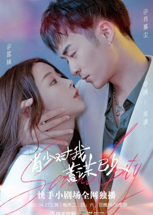 Serendipity 2021 Mydramalist