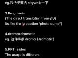 English Words Used By Native Chinese Speakers R Chineselanguage
