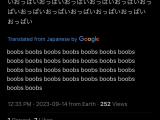 Boobs R Japanesepeopletwitter
