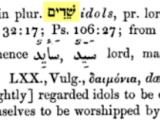 Hebrew Satan