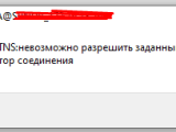 Plsqldeveloper Cannot Connect To A Database In Plsql Developer