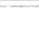 Character Encoding Python Requests Response Decode Stack Overflow