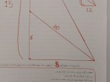 Geometry Can We Find Other Triangles With Different Integer Sides