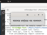 Python Bangla Text Gets Broken On Tkinter Gui Stack Overflow