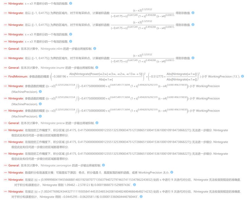 How To Solve The Integral Equation Mathematica Stack Exchange - Download Amazing Landscape Picture | 4K
