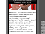 Displaying Malayalam Unicode Fonts In Android Webview Stack Overflow