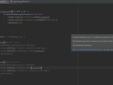 Android Studio Lambda Causes Unexpected Token Stack Overflow