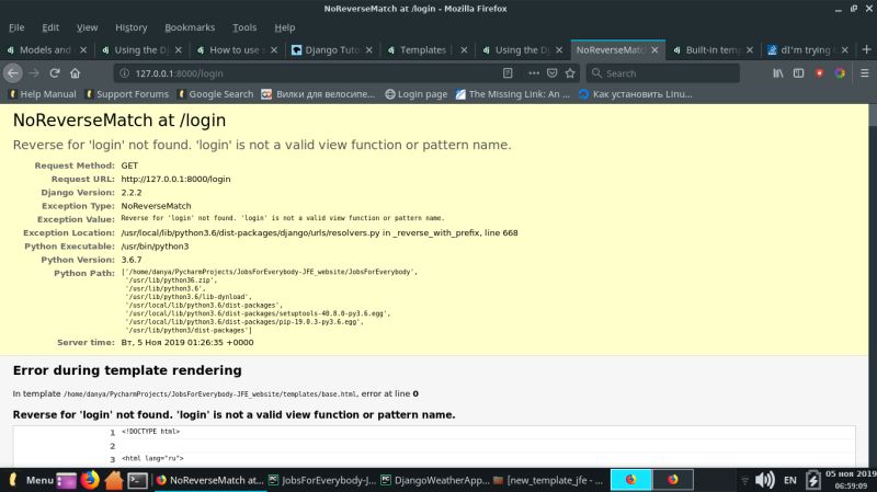 Python How To Solve Noreversematch At Error During Template - High Quality Space Wallpaper - Ultra HD