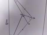 Trigonometry Geometry Question Finding Lengths In A Triangle