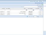 Javascript Extjs Auto Resize Tab Panel Stack Overflow